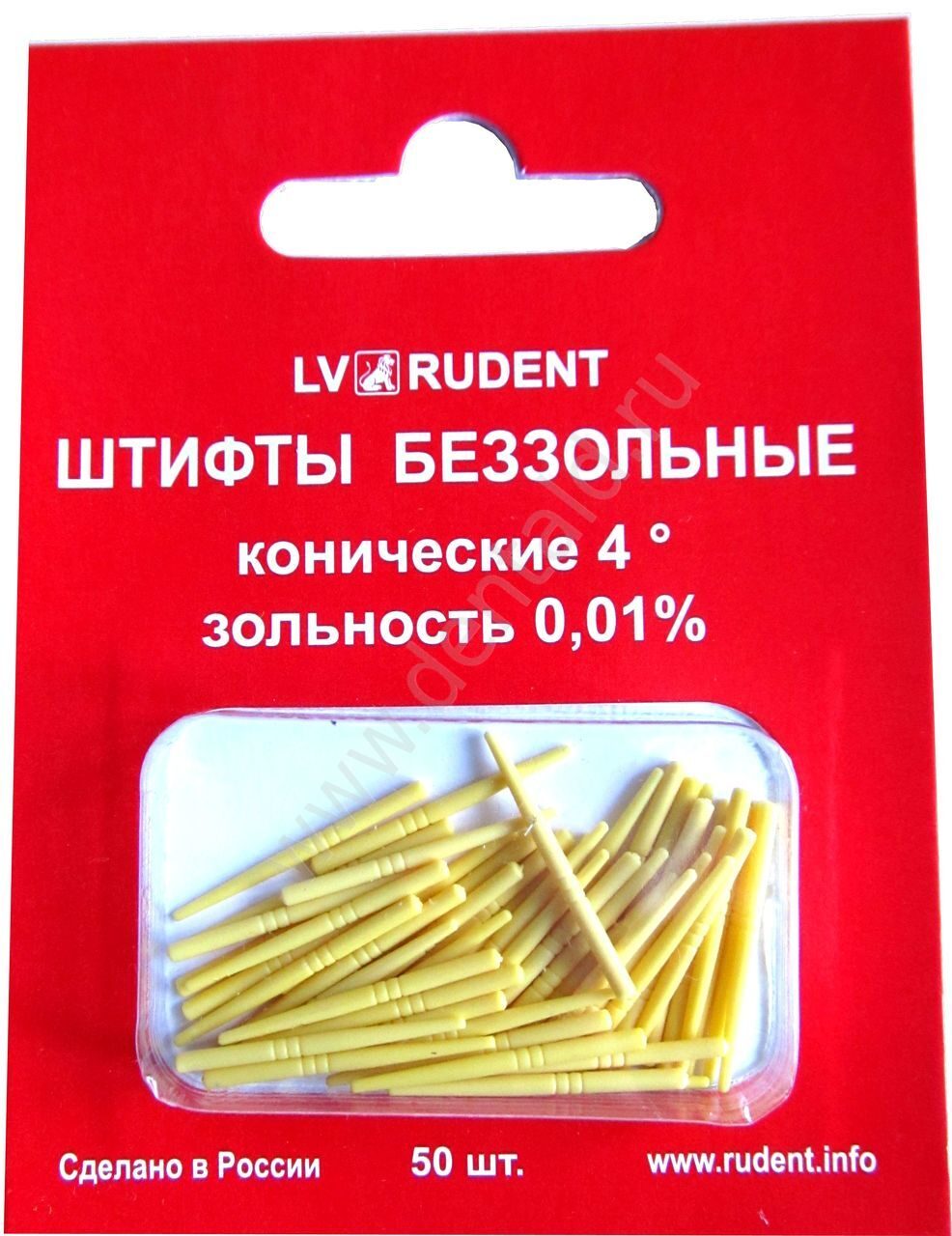 Штифты беззольные